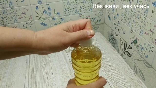 Открываем масло ПРАВИЛЬНО