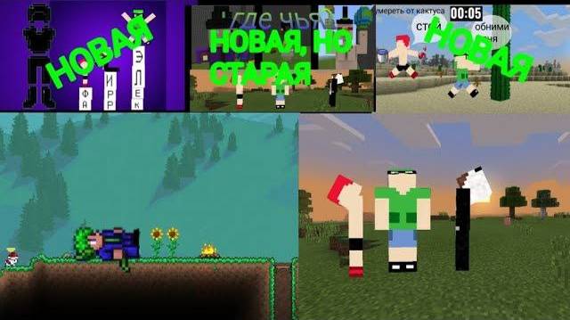 СБОРНИК ПРИКОЛЬНЫХ МОМЕНТОВ ЗА ВЕСНУ 2023 ГОДА ОТ ЭЛЕКТРОНА! #смех #майнкрафт #террария #гача