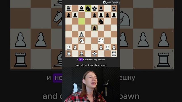 5 ловушка из 20 в Гамбите Морра! Лучший гамбит для начинающих. #шахматы #ловушка  #жертва #chess