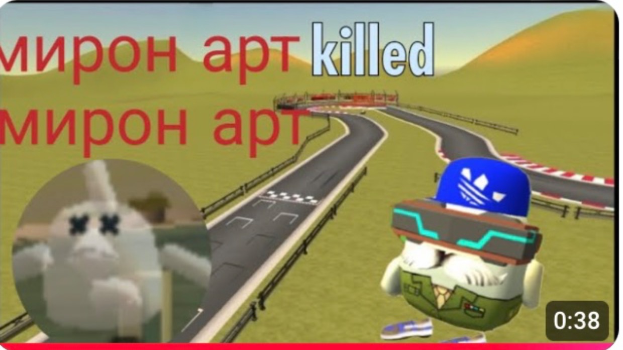 Как убить самого себя в чикен ган