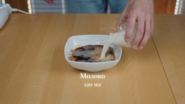 Арахисовый латте с Nivona NIVO8107