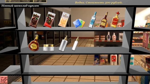 Инвентарь на Renpy