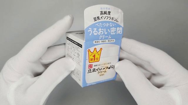 Ночной крем  от популярного японского производителя SANA