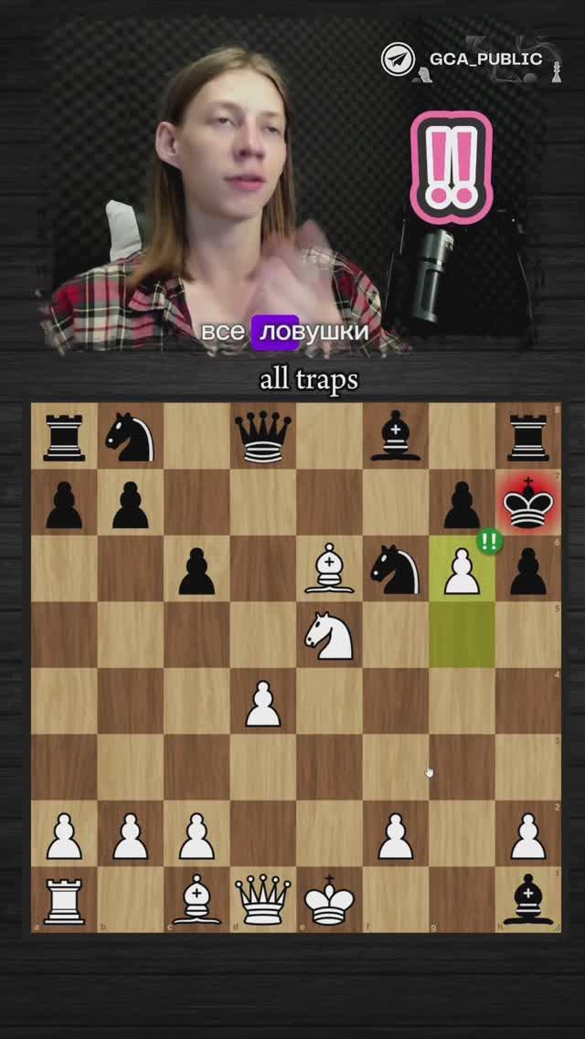 Мат пешкой в Инопланетном гамбите!