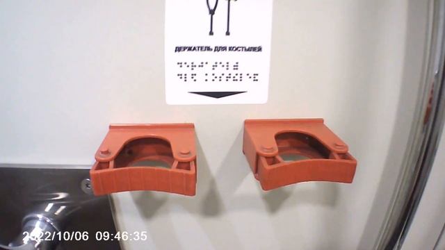 два инвалида ДЦП едут в Москву на поезде