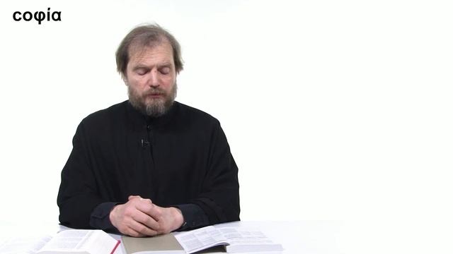 Четвероевангелие. / 9. Пролог Евангелия от Иоанна. sophias.ru