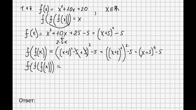 Задача 1.47, Алгебра 9 класс (углубленный), учебник Мерзляк А.Г.
