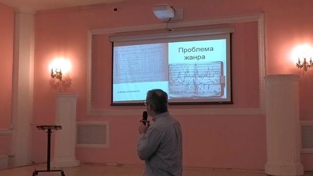 Общественная архивистика. Опыт Центра «Прожито»