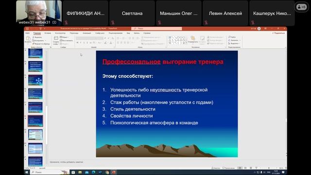 Андрущишин Иосиф Францович (21.12.2024г.)