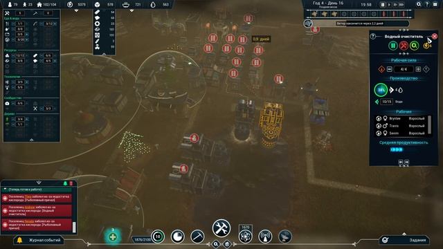 "Oxygen". Вот так и пережили, еще и радар) Серия 15.