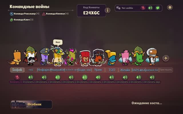 Играю с " Nastya suspects" (опять﹥:)) _Suspects