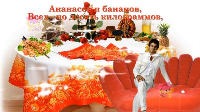 Красивое, с добрыми пожеланиями поздравления для Вашего любимого мужчины!!!