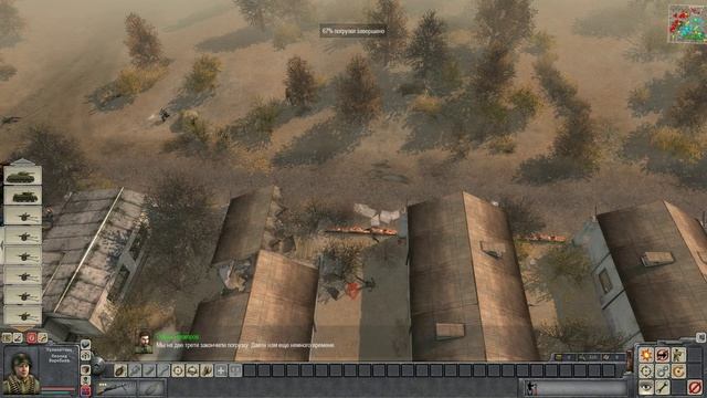 В тылу врага 2: братья по оружию/Men of War компания за СССР миссия "Эвакуация"