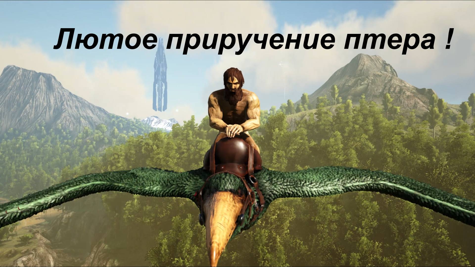 The Island S1E3 - ARK Survival Evolved прохождение все карт !