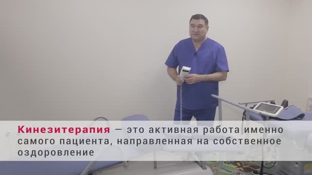 Наши клиенты: медицинский центр неврологии и ортопедии "ЕвропЭд"