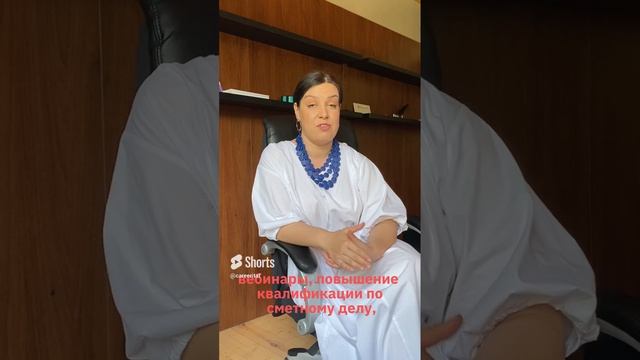 Совет №4 для резюме