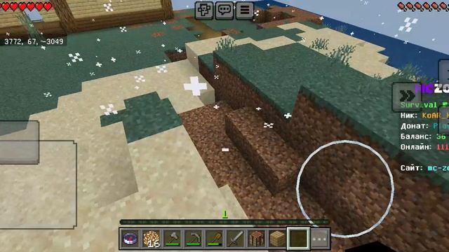 играю на сервере часть 2