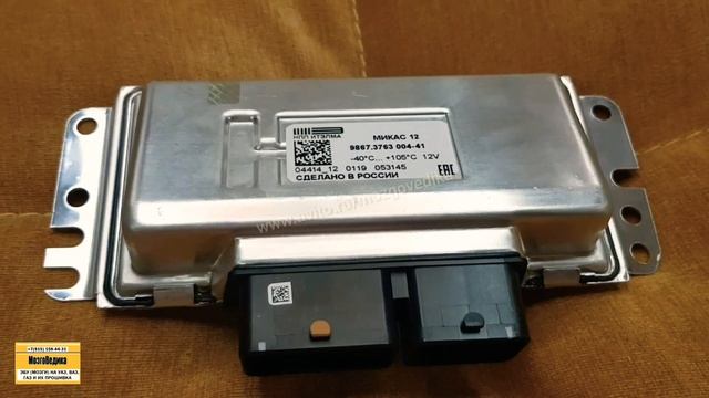 ЭБУ(мозги) Газель, Газель Некст Микас 12. Обзор, прошивка, ремонт битопливного 9867-3763004-41.