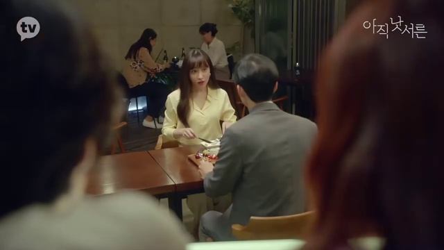 Ещё не 30 1 сезон 7 серия