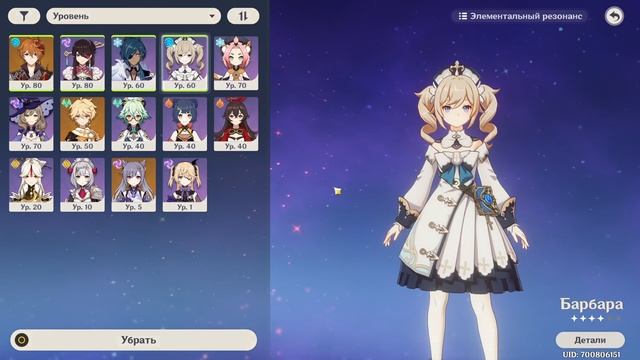 Genshin Impact. | Заблудший в снегах Джоэль Задания мира Мондштадт Озвучка