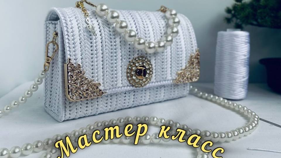 Как и где можно приобрести мастер класс ! Видео обзор . ссылка в описании.