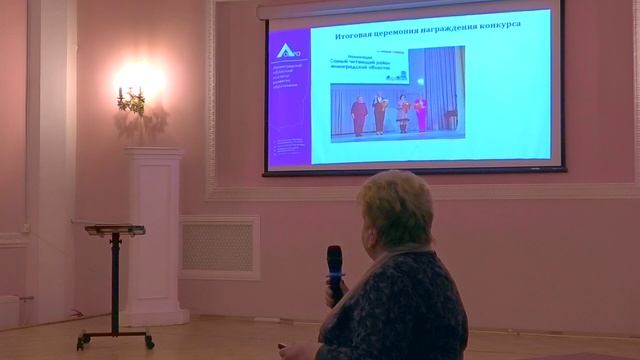 Сетевой проект «Читающая мама – читающая семья – читающая страна» в образовательных организациях ЛО