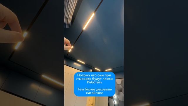 Важно знать при выборе трековых светильников! #дизайнинтерьера