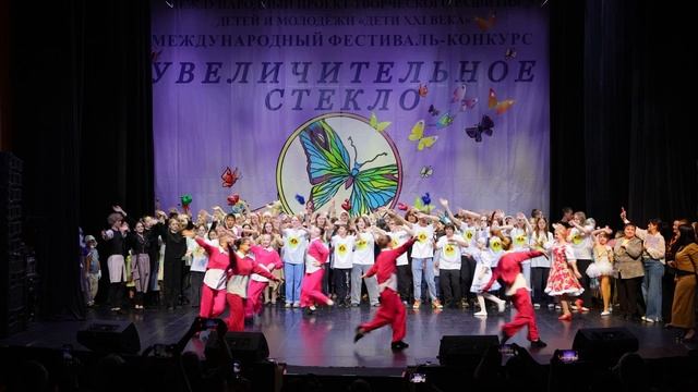 2024.11.Москва ПАРАД - флешмоб XII МЕЖДУНАРОДНОГО ФЕСТИВАЛЯ-КОНКУРСА «УВЕЛИЧИТЕЛЬНОЕ СТЕКЛО»