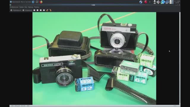 Оцифровка фотопленок