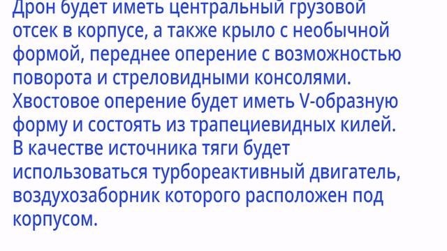 нпо машиностроения