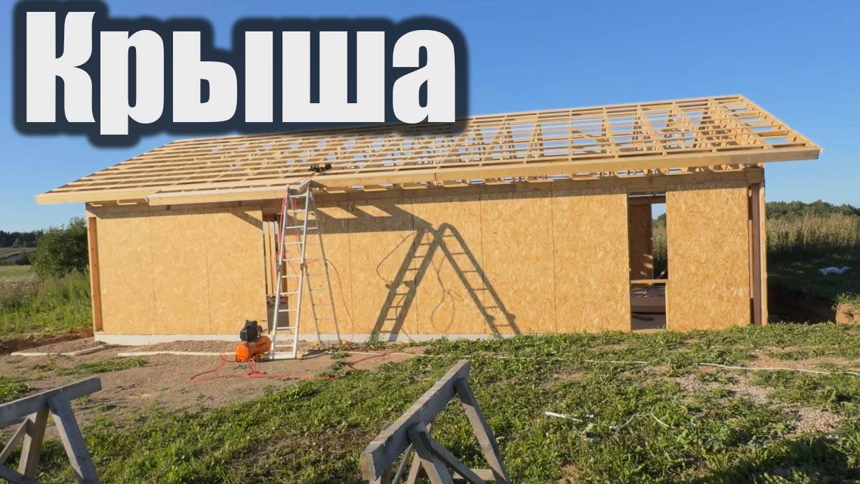 Весь спектр работ по крыше от обрешетки до гибкой черепицы. Каркасный дом под мягкую кровлю