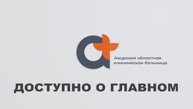 Доступно о главном. Баллонирование желудка