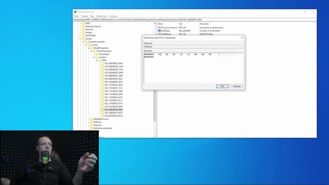 Как заставить Moza R5 работать с EXPEDITIONS: A MudRunner Game