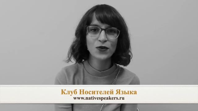 Asma педагог носитель французского языка