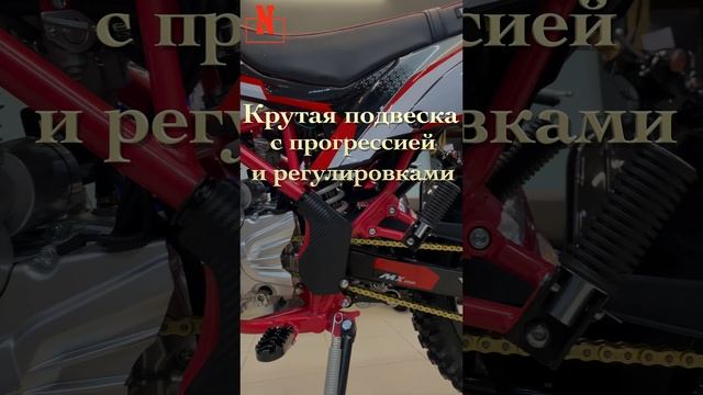 Двухместный Эндуро Wels MX250R3 Short #wels #мотоцикл #nakatshop #эндуро