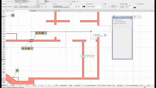 Работа в Архикад. Электромонтаж. Создаем проект.
