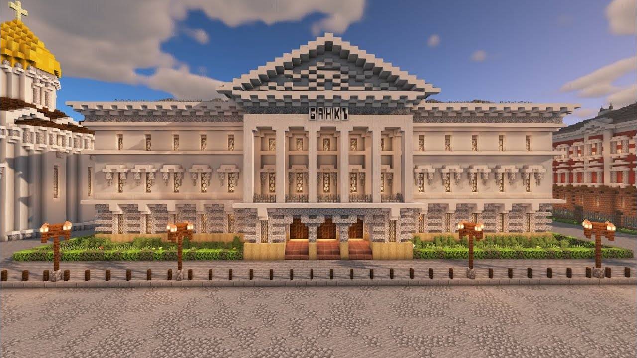 Банк в русском стиле в майнкрафте (Российская Империя)