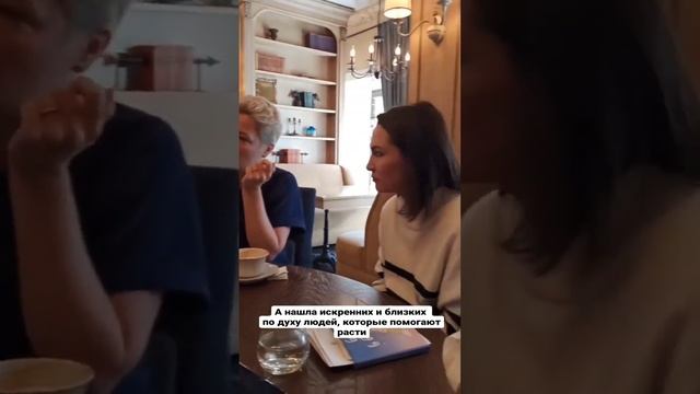 А кто помогает вам развиваться и расти?