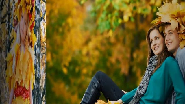 Осень осень