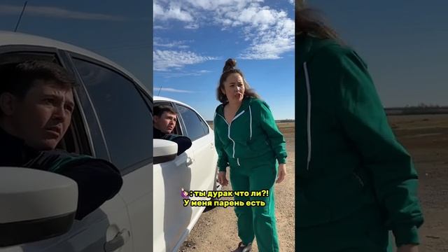 прикол