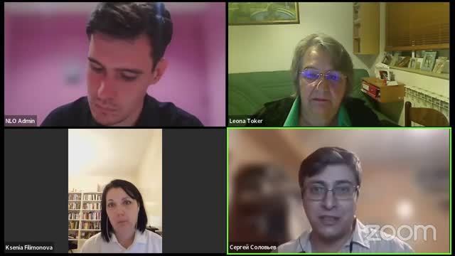 Презентация книги Ксении Филимоновой "Эволюция эстетических взглядов Варлама Шаламова".