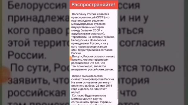 Об отсутствии официально оформленных границ Украины