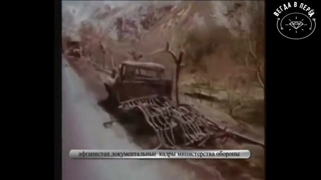 Афган. Товарищ прапорщик.