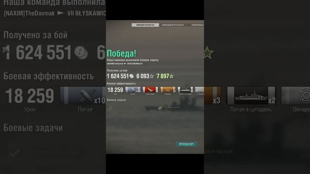 У стримера истерика
#Shorts