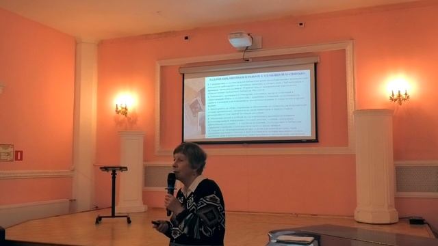 Работа библиотеки с семейной памятью