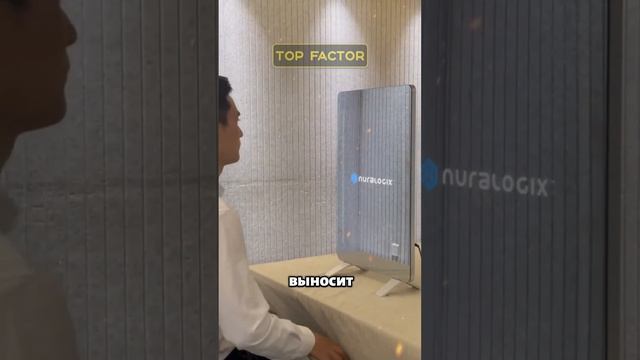 Новое изобретение. Зеркало здоровья