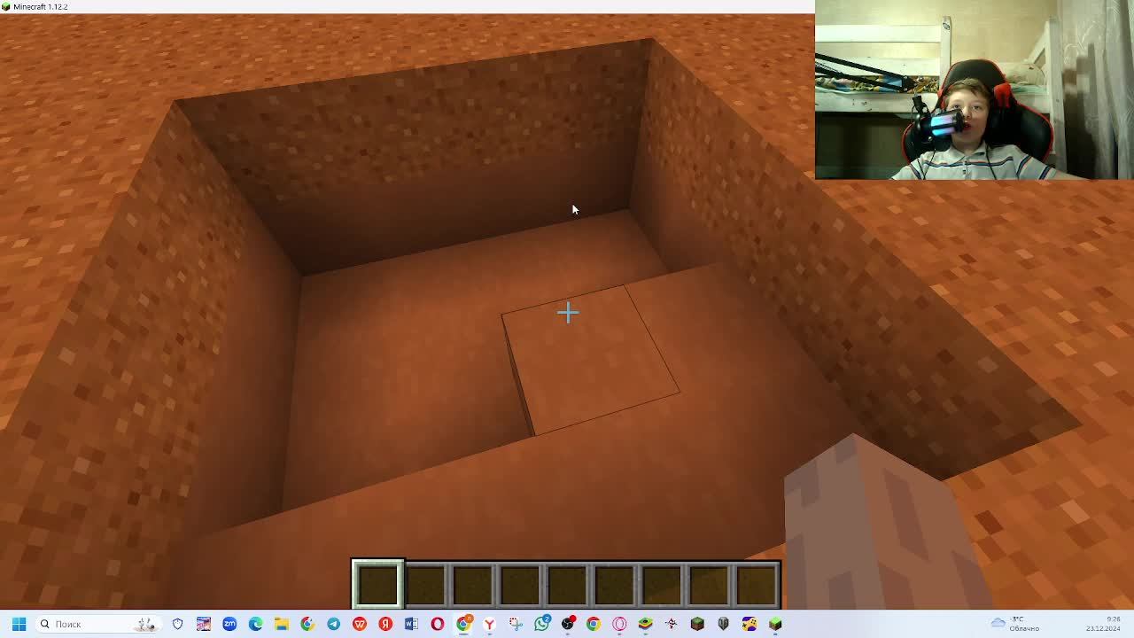 Играю в майн.