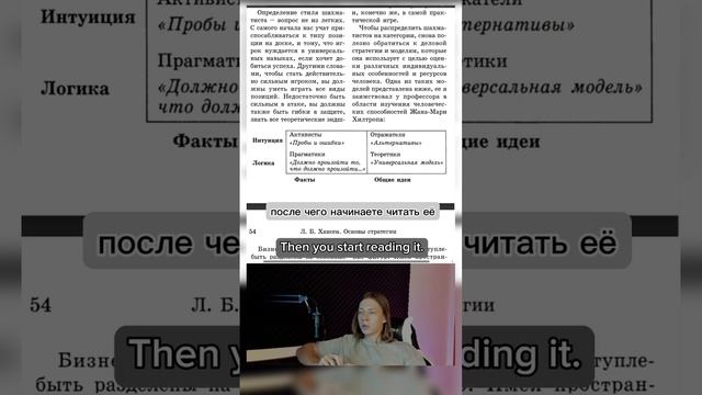 Выбираем #дебют в шахматах правильно. #шахматы #singapore #chess #сингапур #шахматыдетям