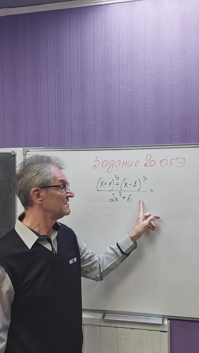 Сокращаем дробь из 20 задания ОГЭ с помощью ФСУ #shorts  #огэматематика  #дробь