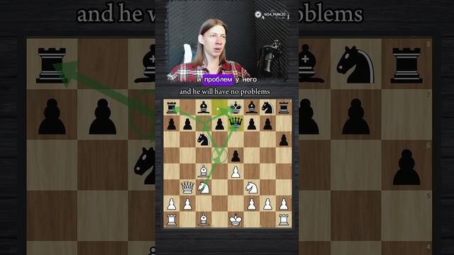 14-1 ловушка в Гамбите Морра. Проблемная вилка. #гамбит #морра #вилка